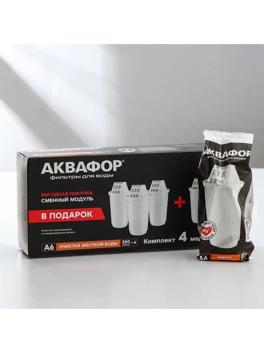 Картридж для кувшина сменный «Аквафор А-6»