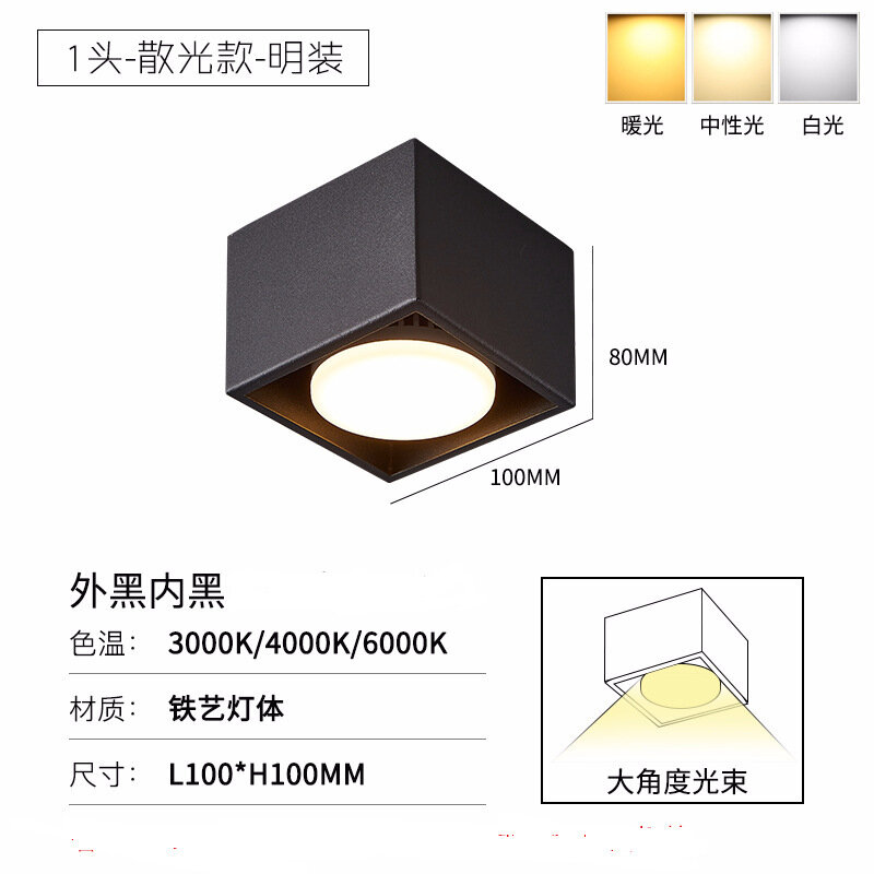 Минималистичная гостиная без основного света, квадратный светильник, смелый свет, светодиодная решетка, потолочный прожектор, накладной светильник