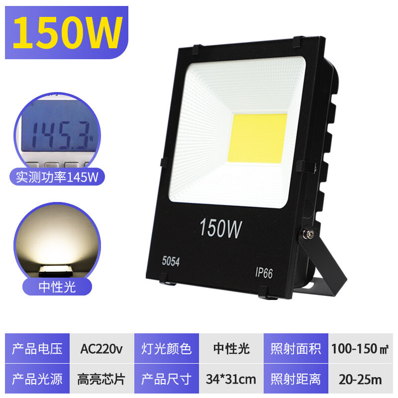 2025 COB квадратный прожектор LED для улицы, водонепроницаемый, мощный прожектор, проекционный свет, рекламный свет для туннелей