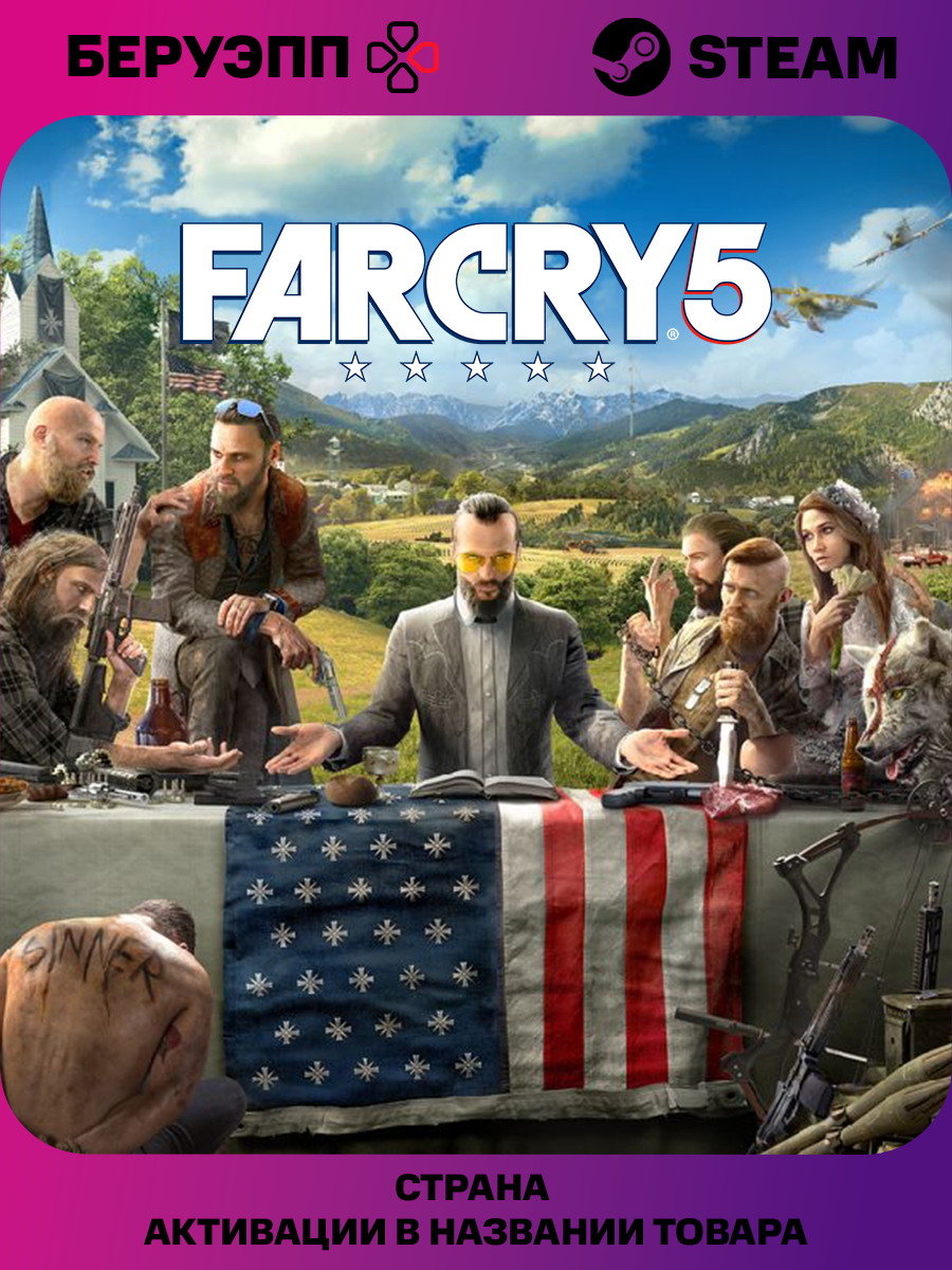 Игра Far Cry 5 Standard Edition Подарок для Steam PC (ПК) | Страна Активации Китай | Автовыдача