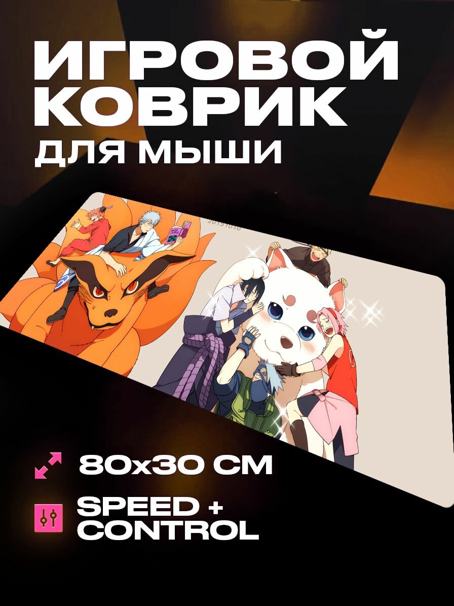Коврик для мыши игровой Gintama 80x30 см ProSleeves