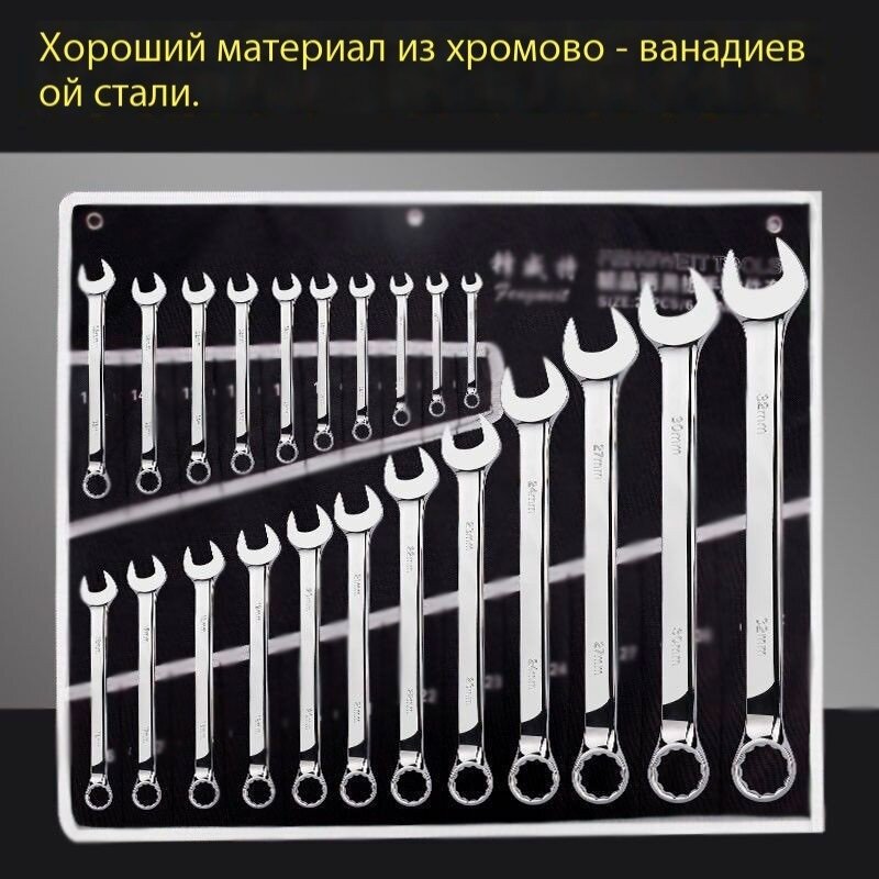 Гаечный ключ Torx с открытым зевом, полный набор инструментов для ремонта автомобилей, зеркальный тупой ключ, двойной сливовый открытый набор ключей двойного назначения