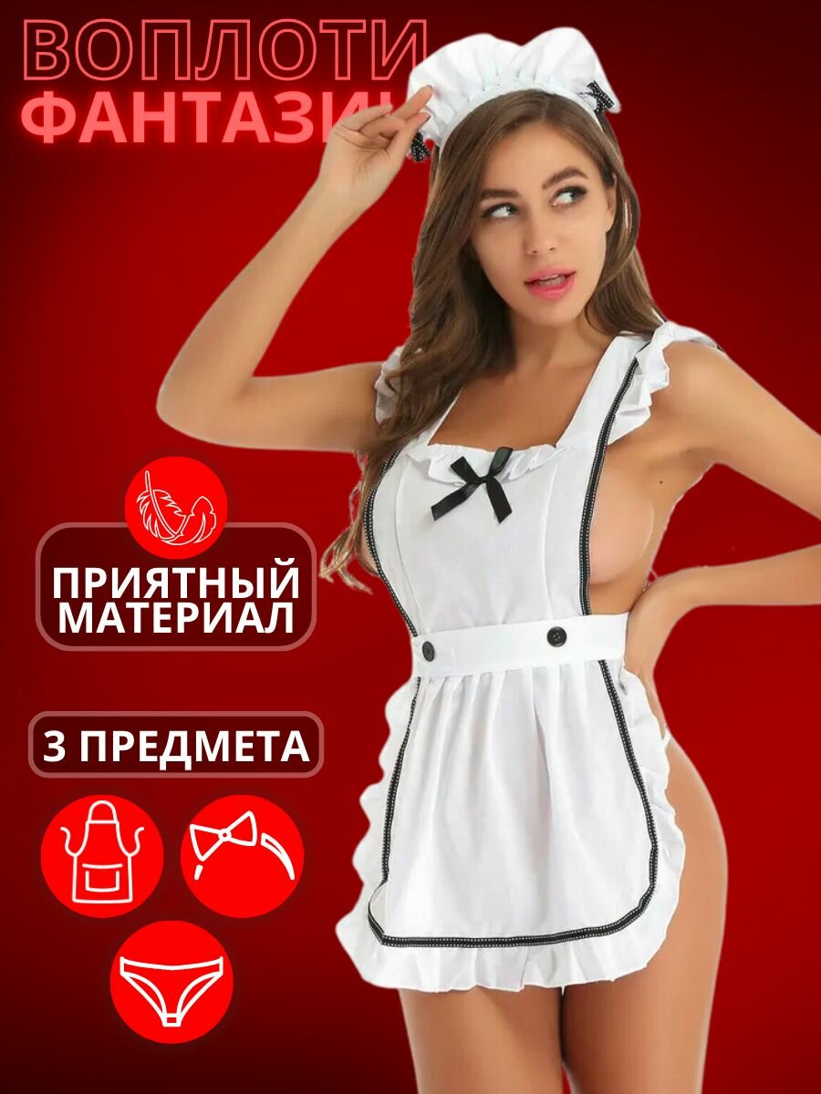 Эротическое белье — фото 1