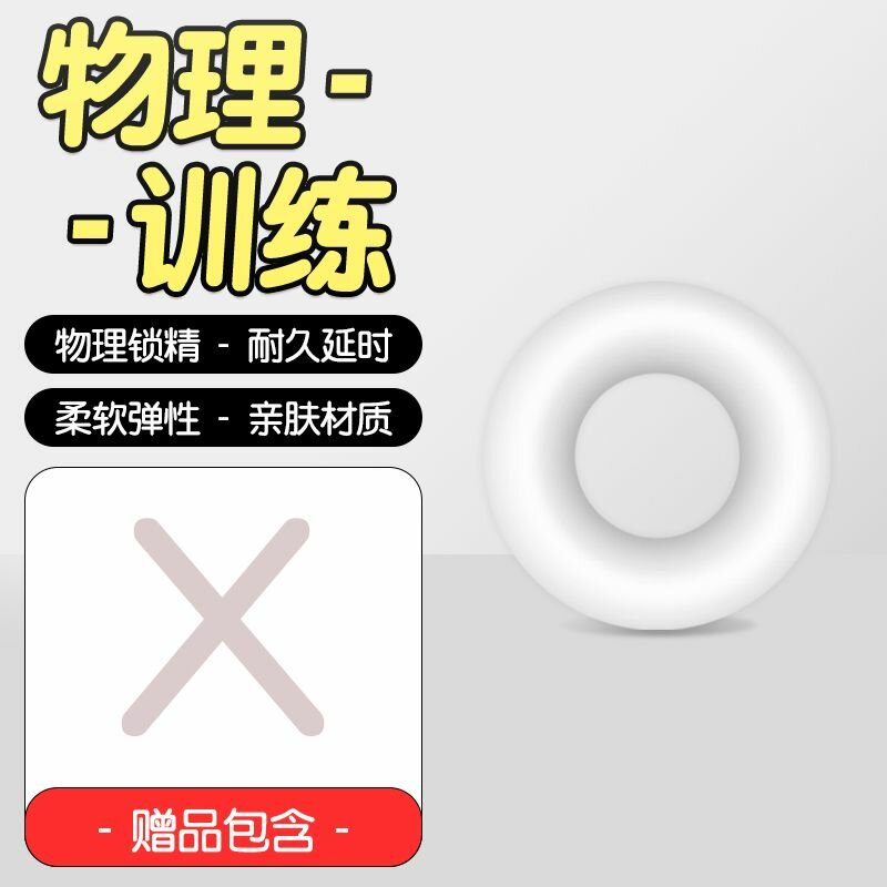 Мужской тренажер для пениса JJ, гантель для тренировки, десенсибилизация головки, гравитационное растяжение, задержка, взрослые секс-игрушки