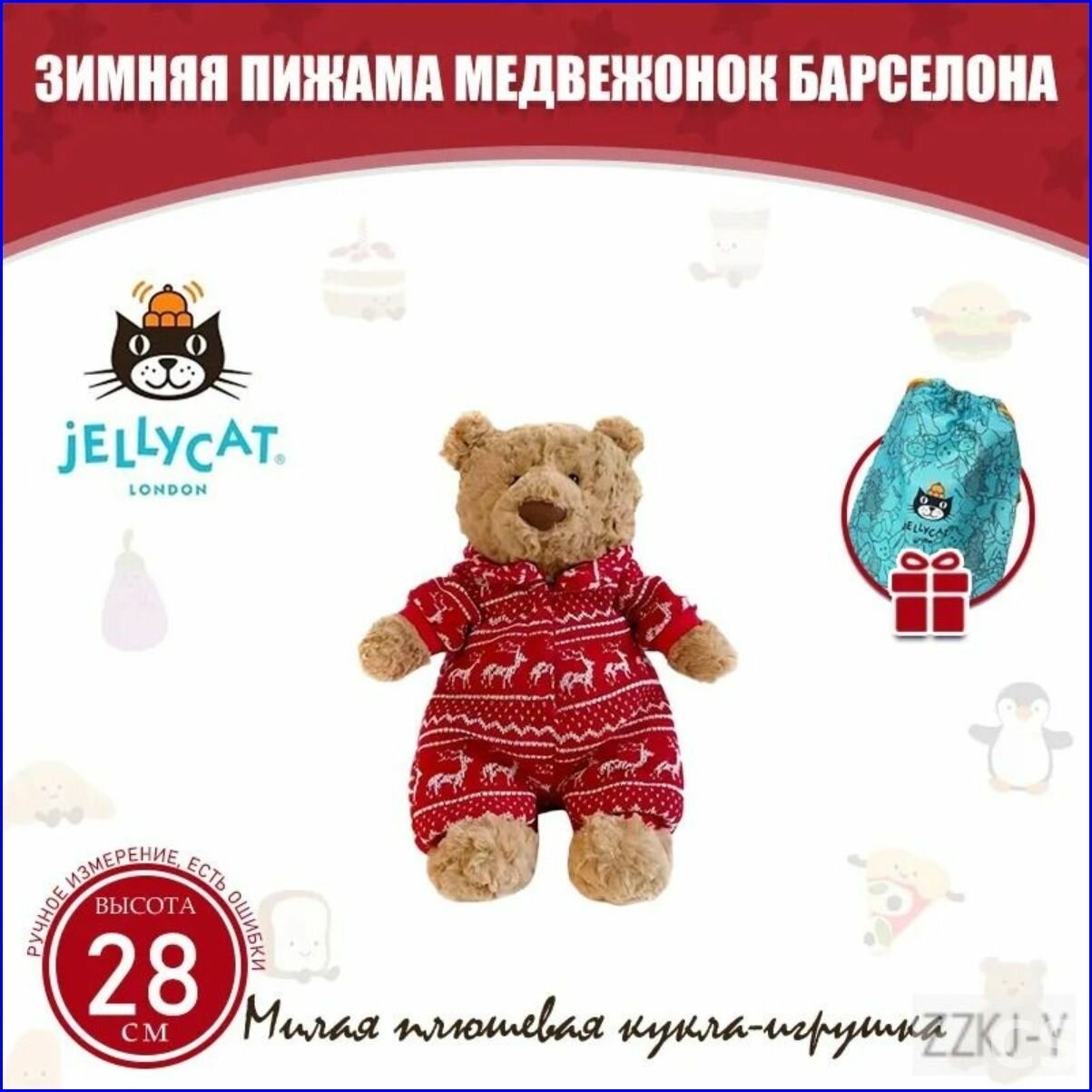 JELLYCAT Медведь в красной одежде/Милая плюшевая игрушка Toy