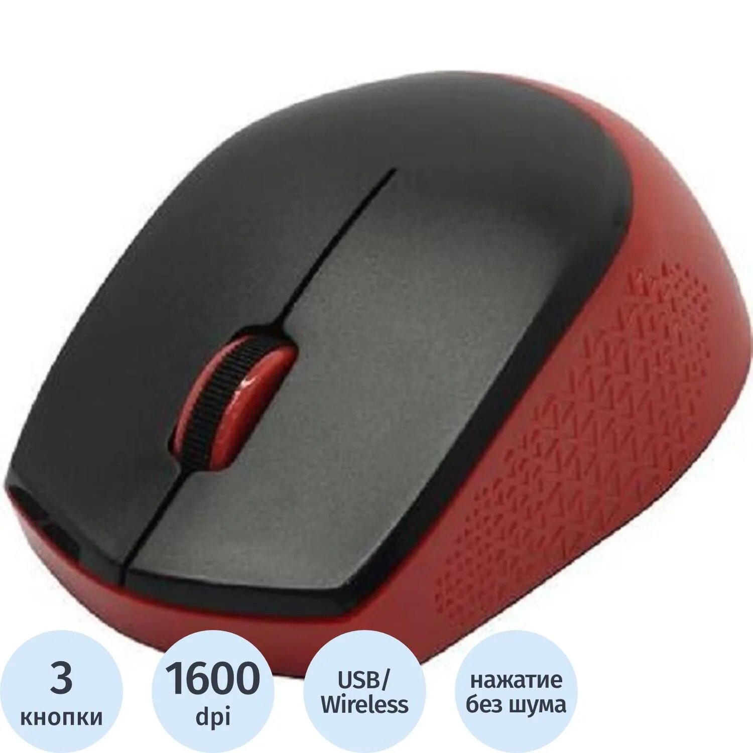 Мышь компьютерная Genius NX-8000S(31030025401) Red