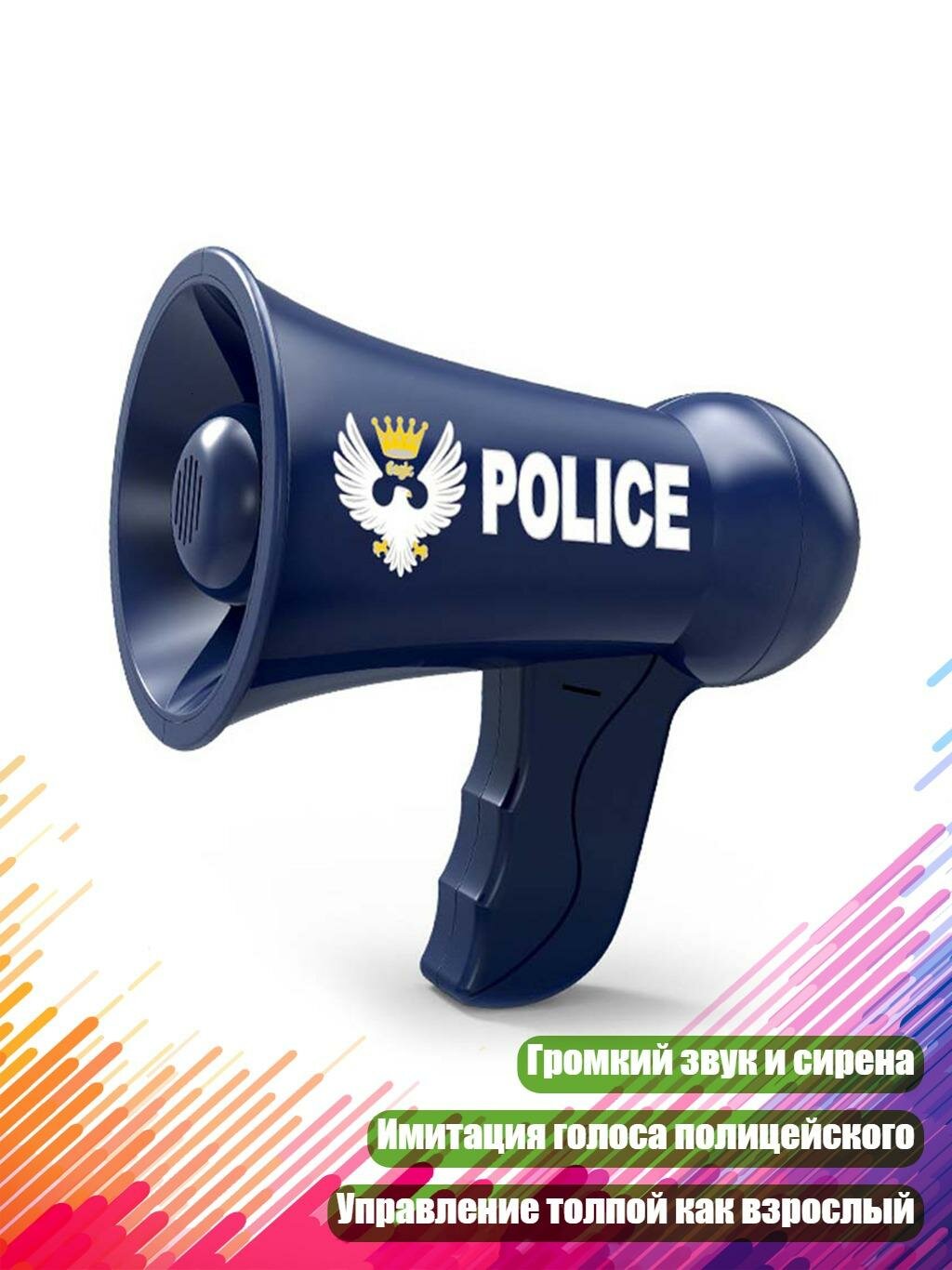 Интерактивный электронный микрофон для детей, Черный