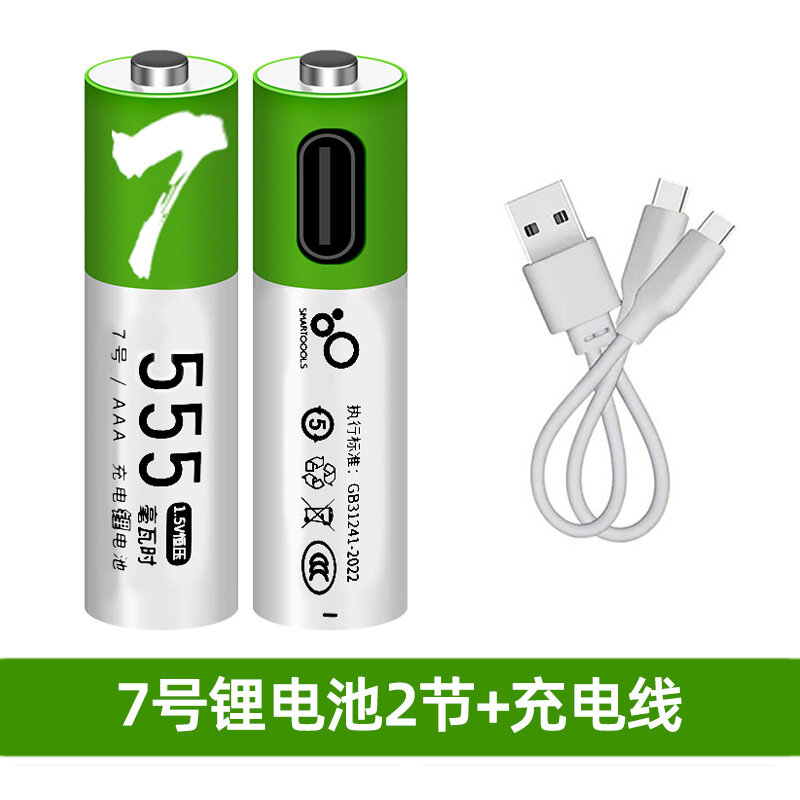 1.5V AAA USB перезаряжаемая обучающая машина AA литиевая батарея Type-C быстрая зарядка AA батарея с парольным замком