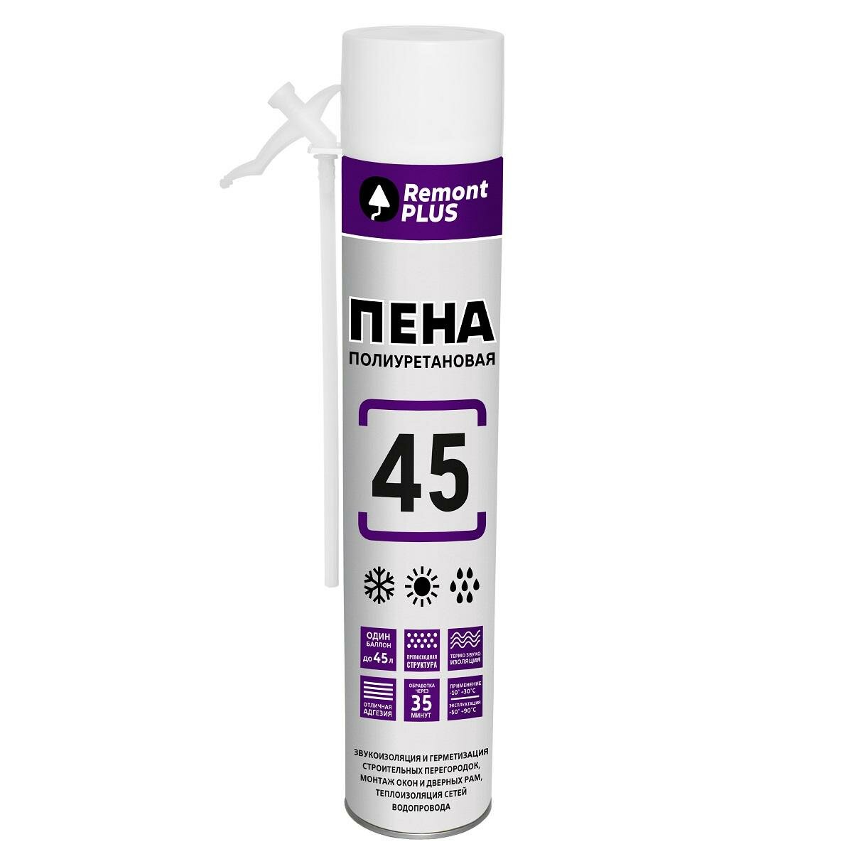 Пена монтажная REMONT PLUS 45 PRO 585МЛ всесезонная нева