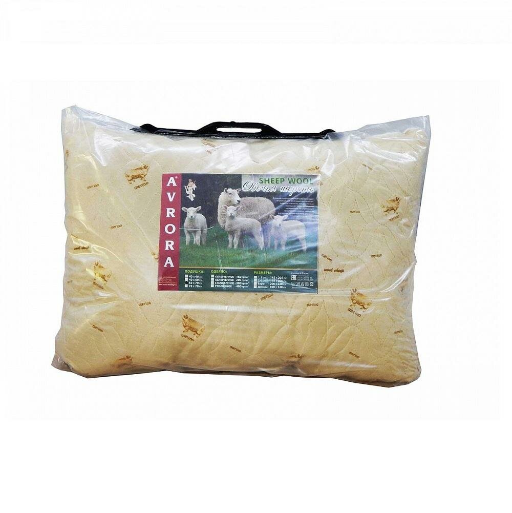 Подушка овечья шерсть 50Х70 П/Э ультрастеп аврора-текс