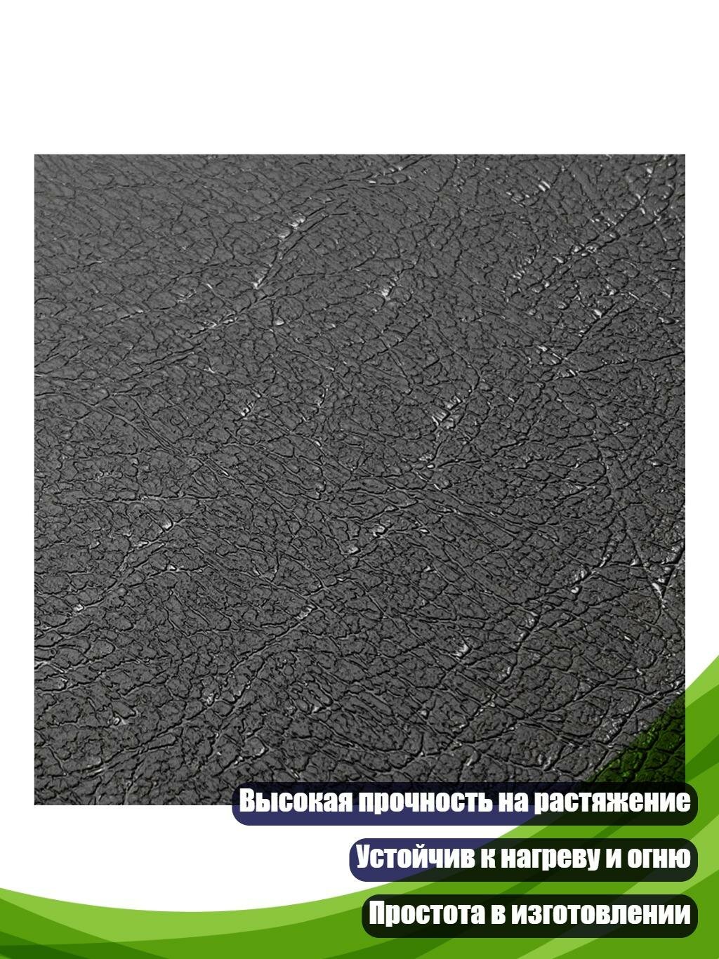 Гибкий лист АБС-пластика 2 мм, 300x300x2 мм