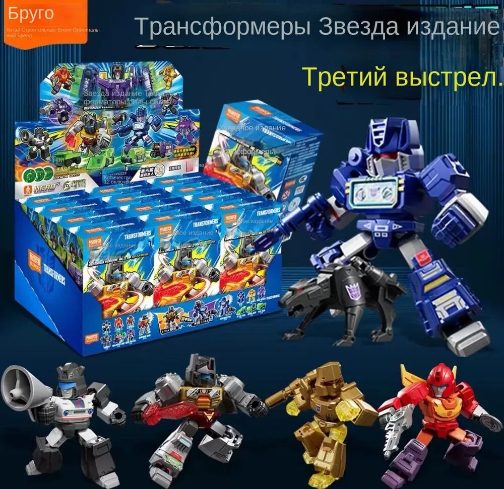 Игрушка Hasbro "Трансформеры", Deluxe Transformers, G0221, пластик, 3 цвета