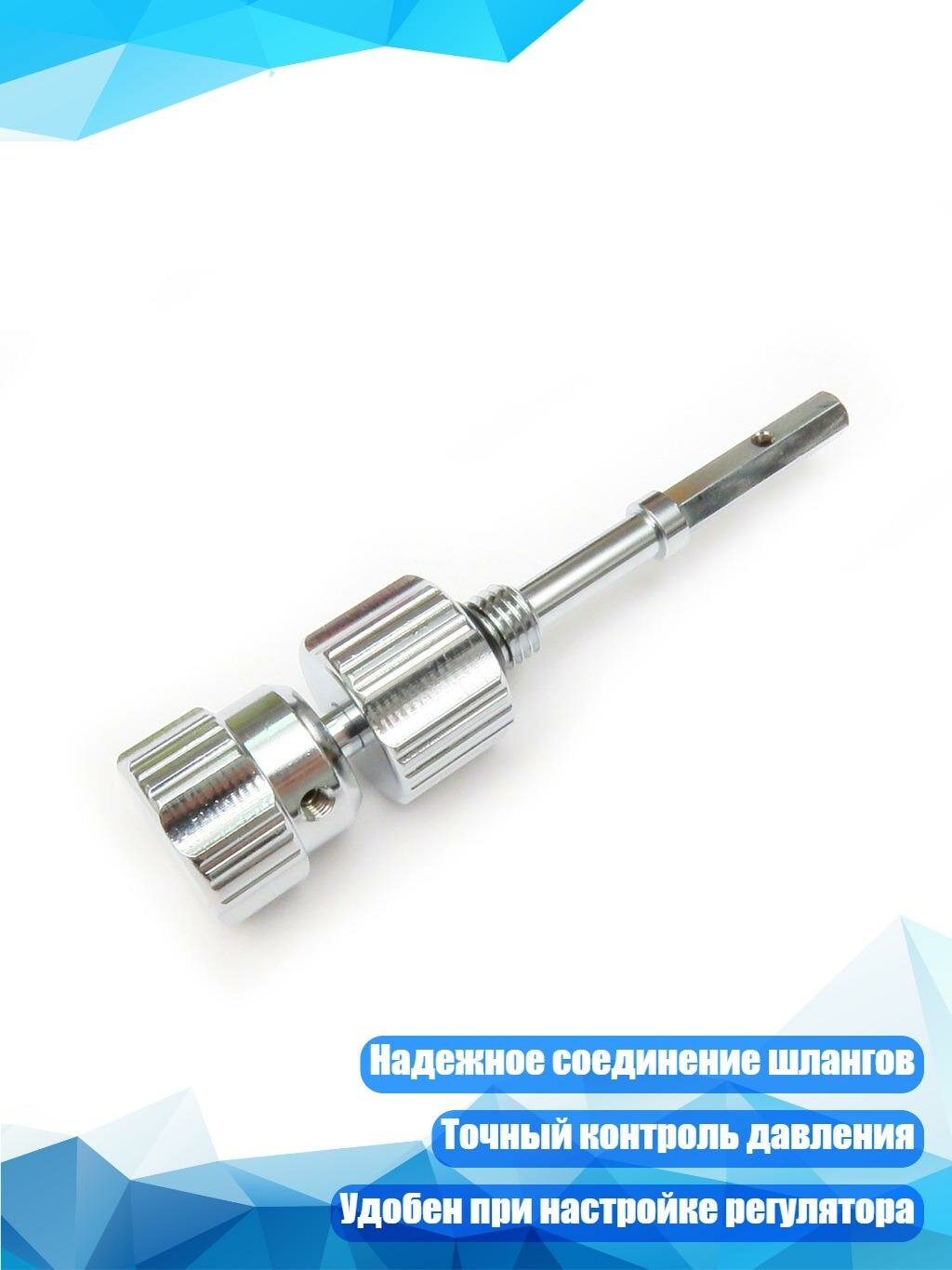 Регулятор второго ступеня для дайвинга, 1