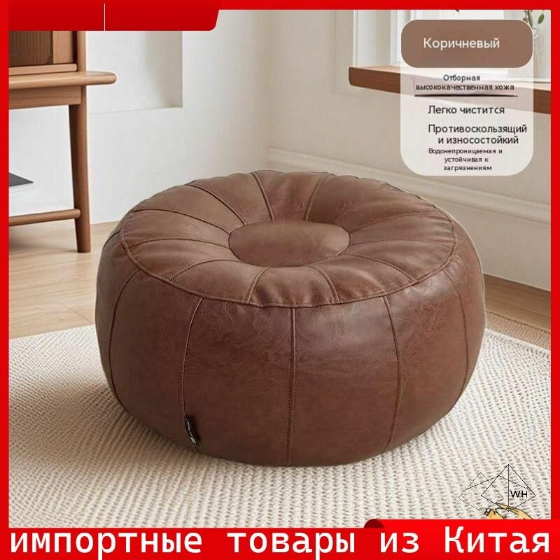 Эксклюзивный кожаный пуф для гостиной в форме тыквы с внутренним отделением, оснащенный упругим наполнителем