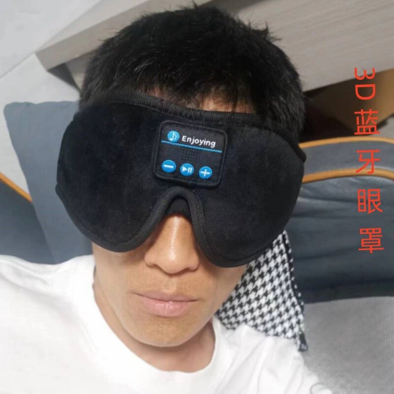 Многофункциональная 3D Bluetooth-гарнитура, маска для глаз, регулируемая, беспроводная, с функцией голосового вызова, блокирующая свет, спортивная Bluetooth-шапка