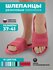 Шлёпанцы BBC Shoes, размер 38, малиновый