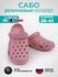 Сабо BBC Shoes, размер 36, розовый