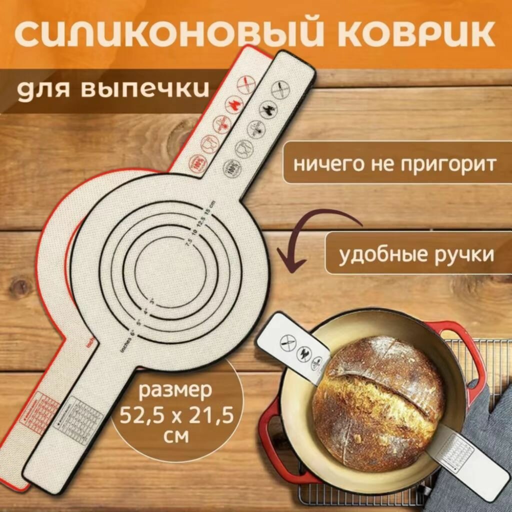 2шт силиконовый коврик для выпечки хлеба в духовке 8,3-дюймовые многоразовые листы, черный