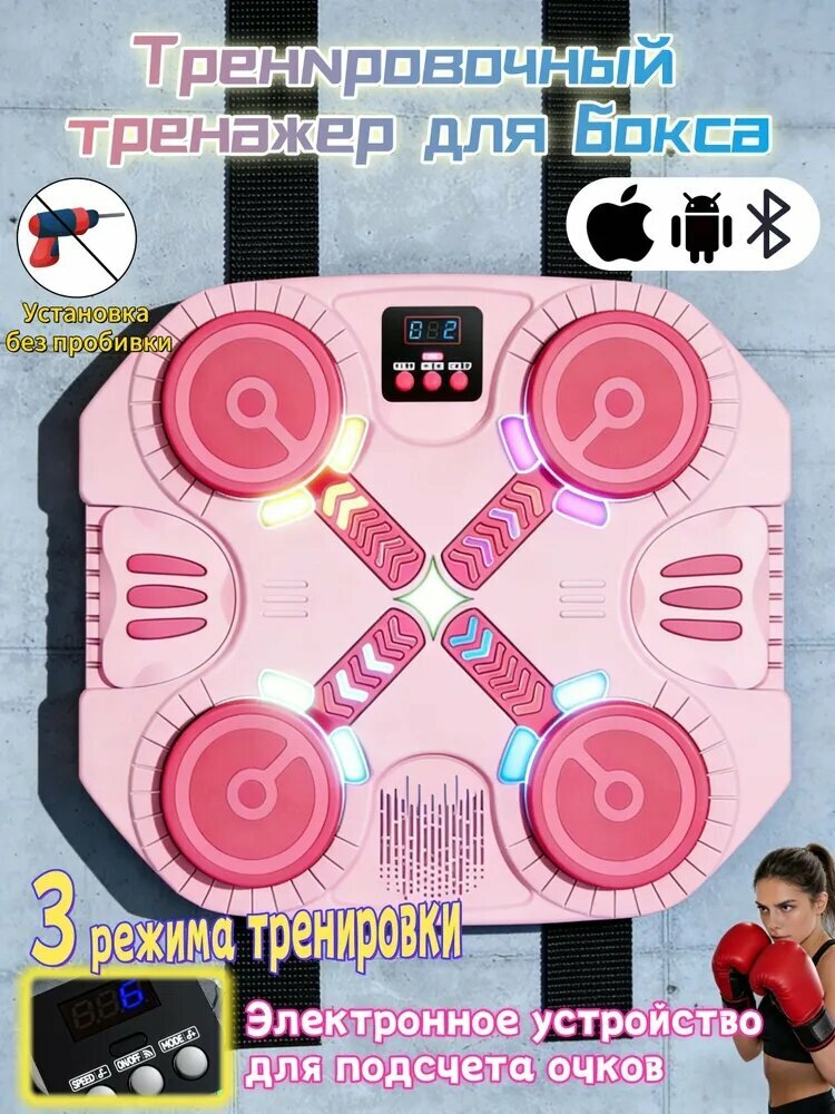 ChaoriMall Тренажер для развития реакции PT-BX