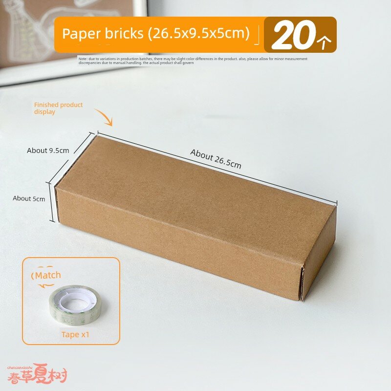 Бумажные кирпичи, 20 шт. - 26.5x9.5x5см с клейкой лентой для детского строительства