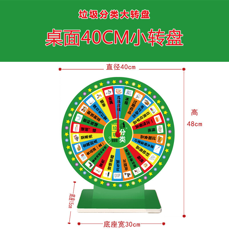 Колесо фортуны для классификации мусора, колесо удачи, реквизит для социальных игр, активность на улице