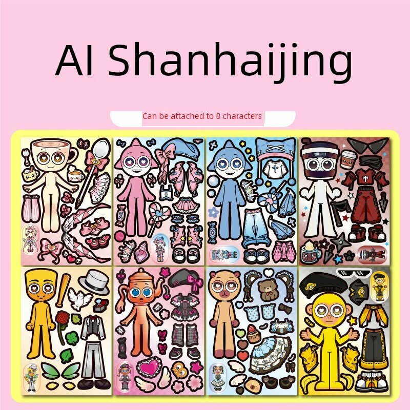 Набор наклеек с костюмами Shanhaijing в аниме-стиле для детей ручная работа DIY новинка 2024