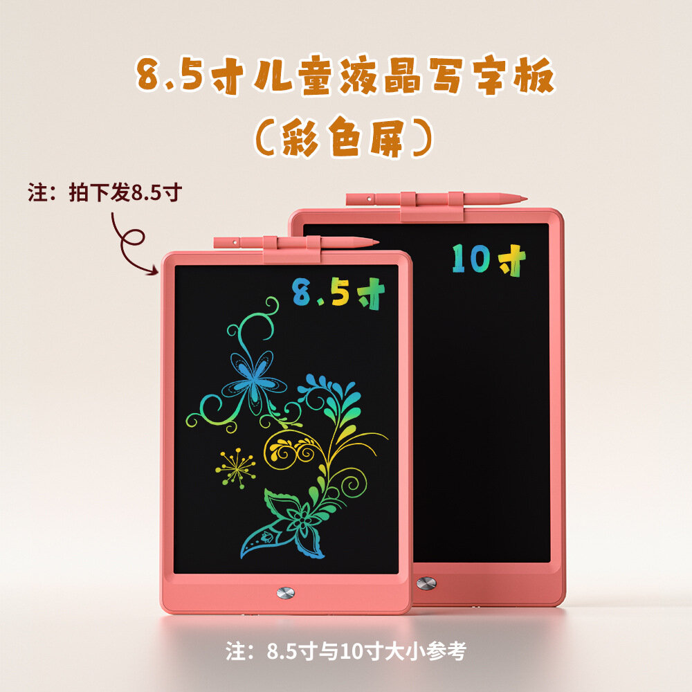 10inch Детская доска для рисования LCD, электронная доска для письма, стираемая доска для рисования, маленькая доска для детей, игрушка для защиты глаз