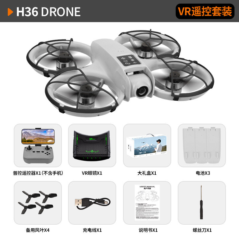 Кросс-бордерный дрон H36 с пультом управления, мини-аэрофотосъемка с VR-очками, радиоуправляемый квадрокоптер, игрушка для детей
