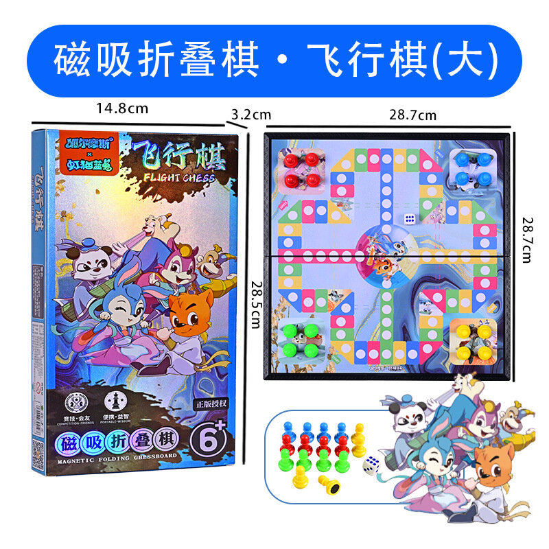Портативная складная магнитная игровая доска Hongmao Lantу - радужные шахматы и го для детей Цвет：Лудо - Большой