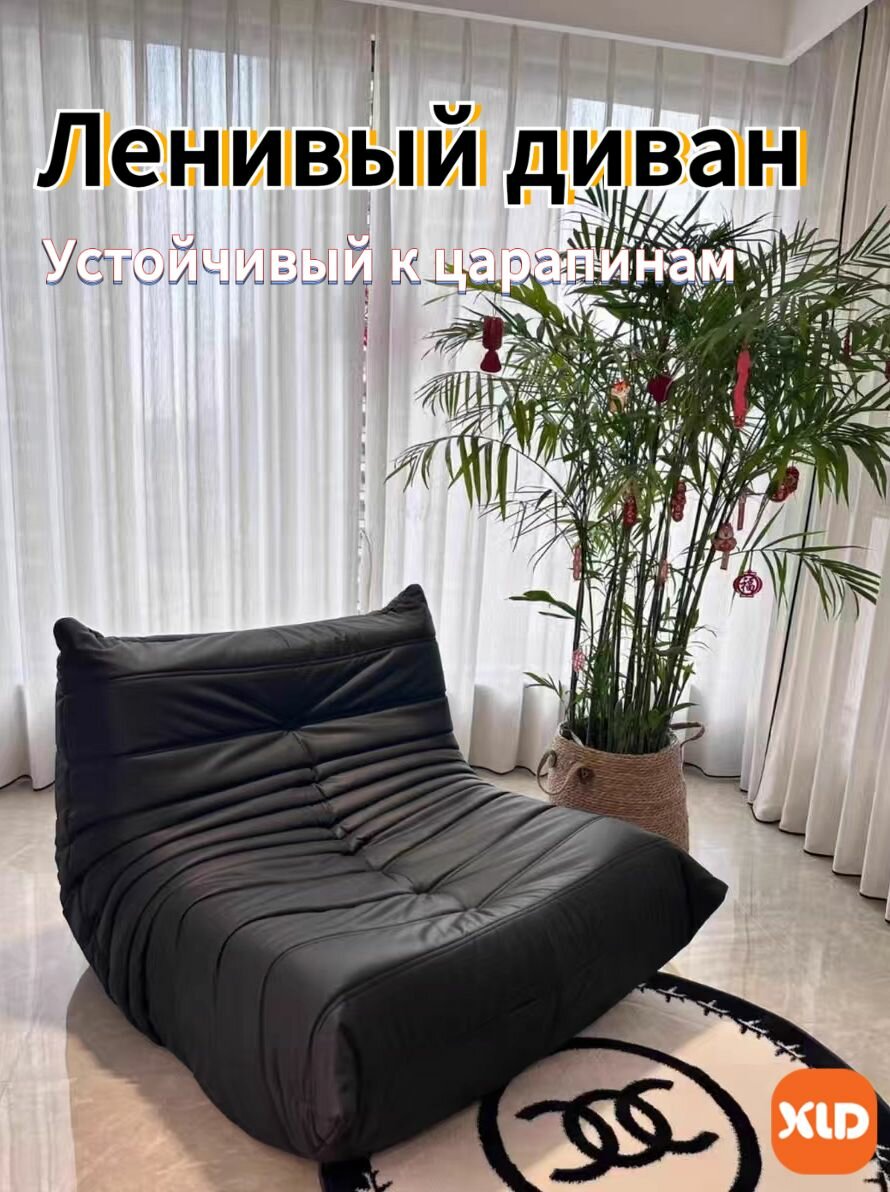 Пуф