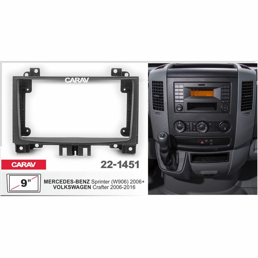Переходная рамка 9" Android для Mercedes-Benz Sprinter (W906) 2006-2020, Volkswagen Crafter 2006-2016 CARAV 22-1451