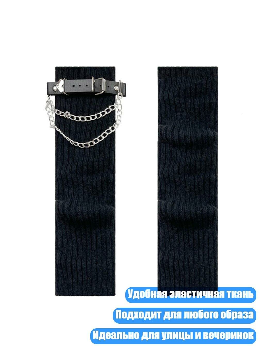 Женские вязаные гетры с сердечками, Япония, Черный