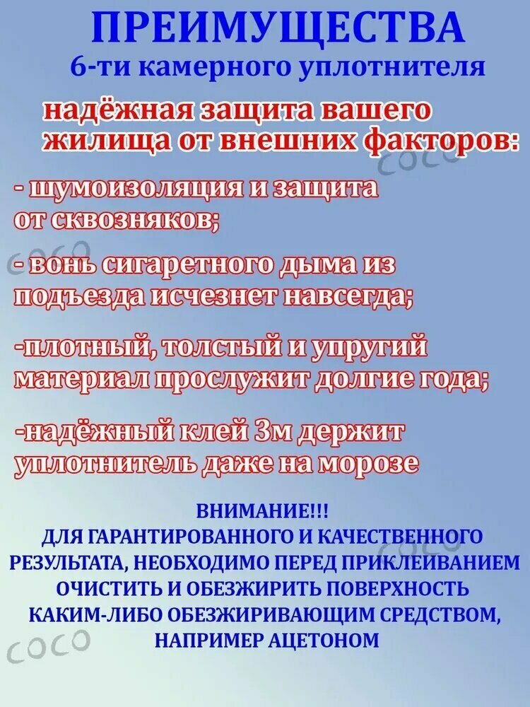 Уплотнитель для окон и дверей, темно-серый, 1 рулон 6 метров, НГ (негорючий) — фото 1