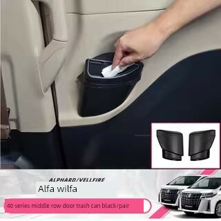 Корзина для мусора на двери автомобиля Toyota Alphard/Vellfire 2024-2025, черная пара для среднего ряда