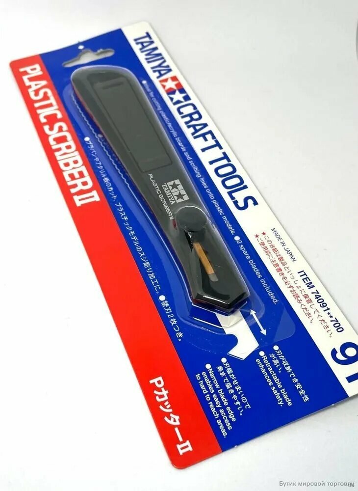 Cкрайбер II для пластика (Plastic scriber II)