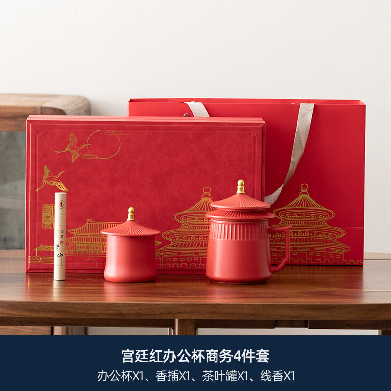 Сувениры для командного бuilding от компании Forbidden City Cultural and Creative, корпоративные подарки на годовщину для клиентов и сотрудников, керамический бизнес-набор
