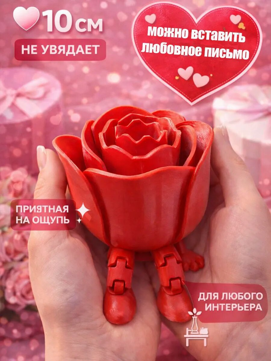 Фигурка MaxBoom "Роза", пластик, красная, 3D-печать, 1 шт подарок девушке