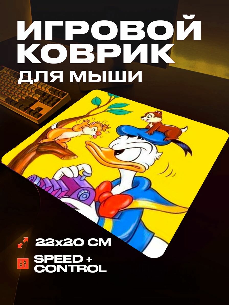 Коврик для мыши игровой Чип и Дейл спешат на помощь 22x20 с