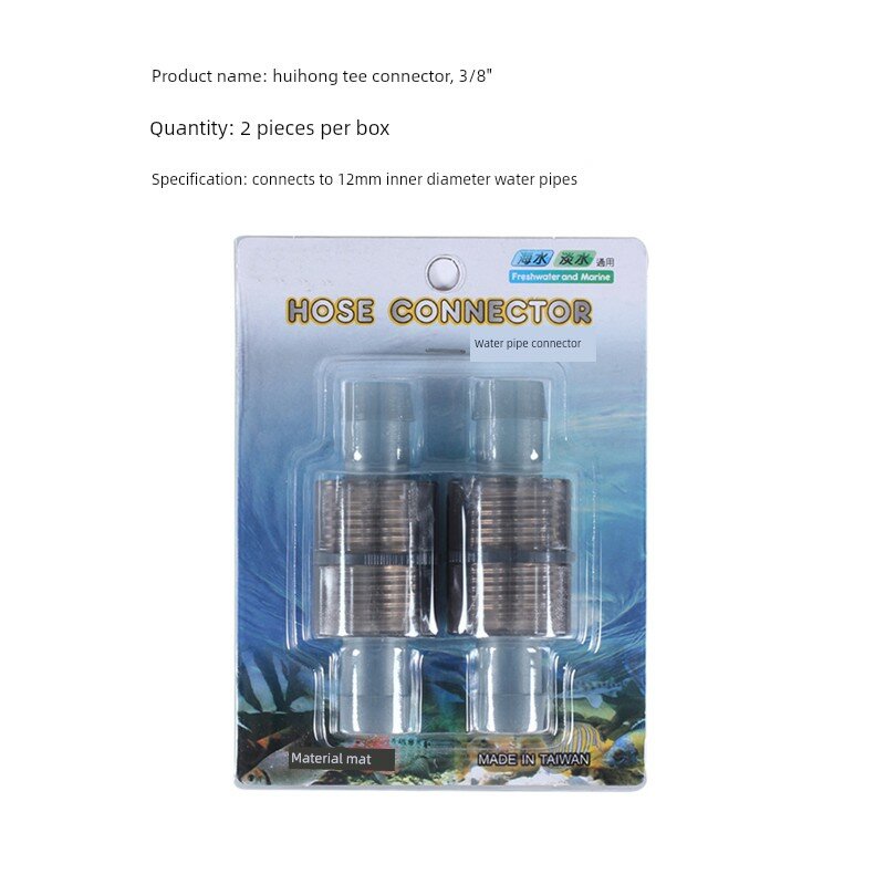 Редукционное соединение водопроводной трубы Huihong, аквариумный фильтр, впускной и выпускной трубы, адаптер стыкового