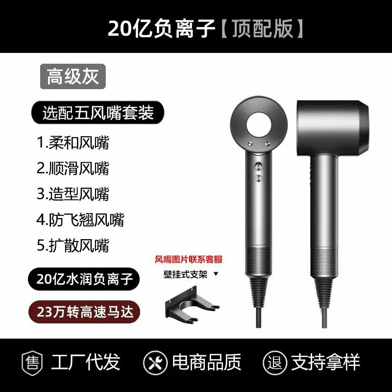 Фен высокой мощности, бесшумный, безлопастной, высокоскоростной фен для домашнего и салонного использования с уходом за волосами с отрицательными ионами, фен Huaqiangbei