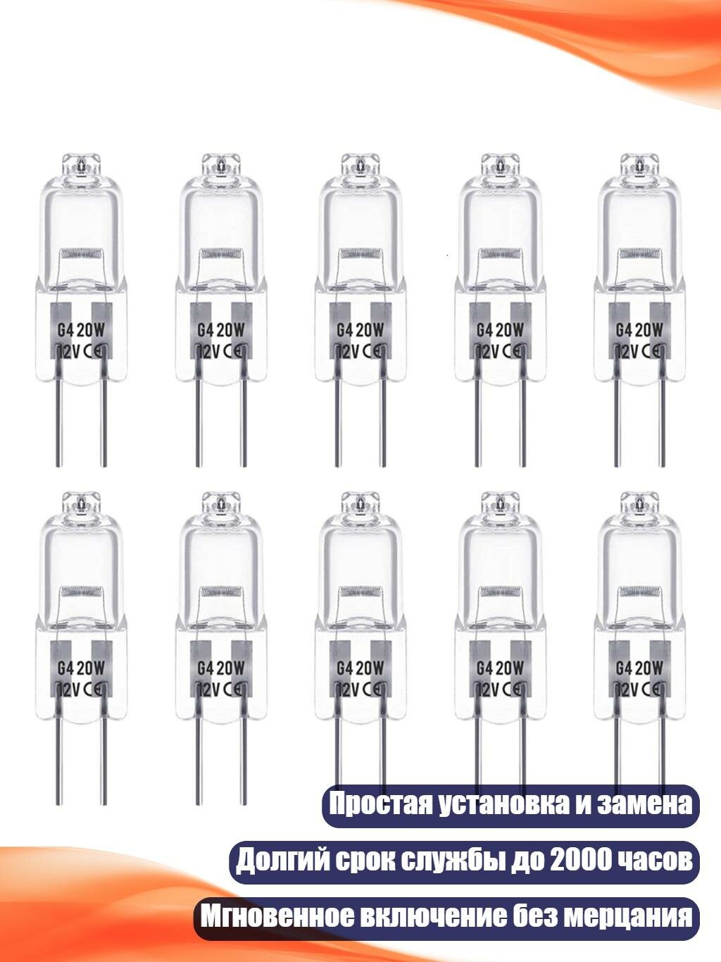 Светодиодная лампа 12 В 20 Вт 10 Вт с 2 штырьками для микроволновки, 20W