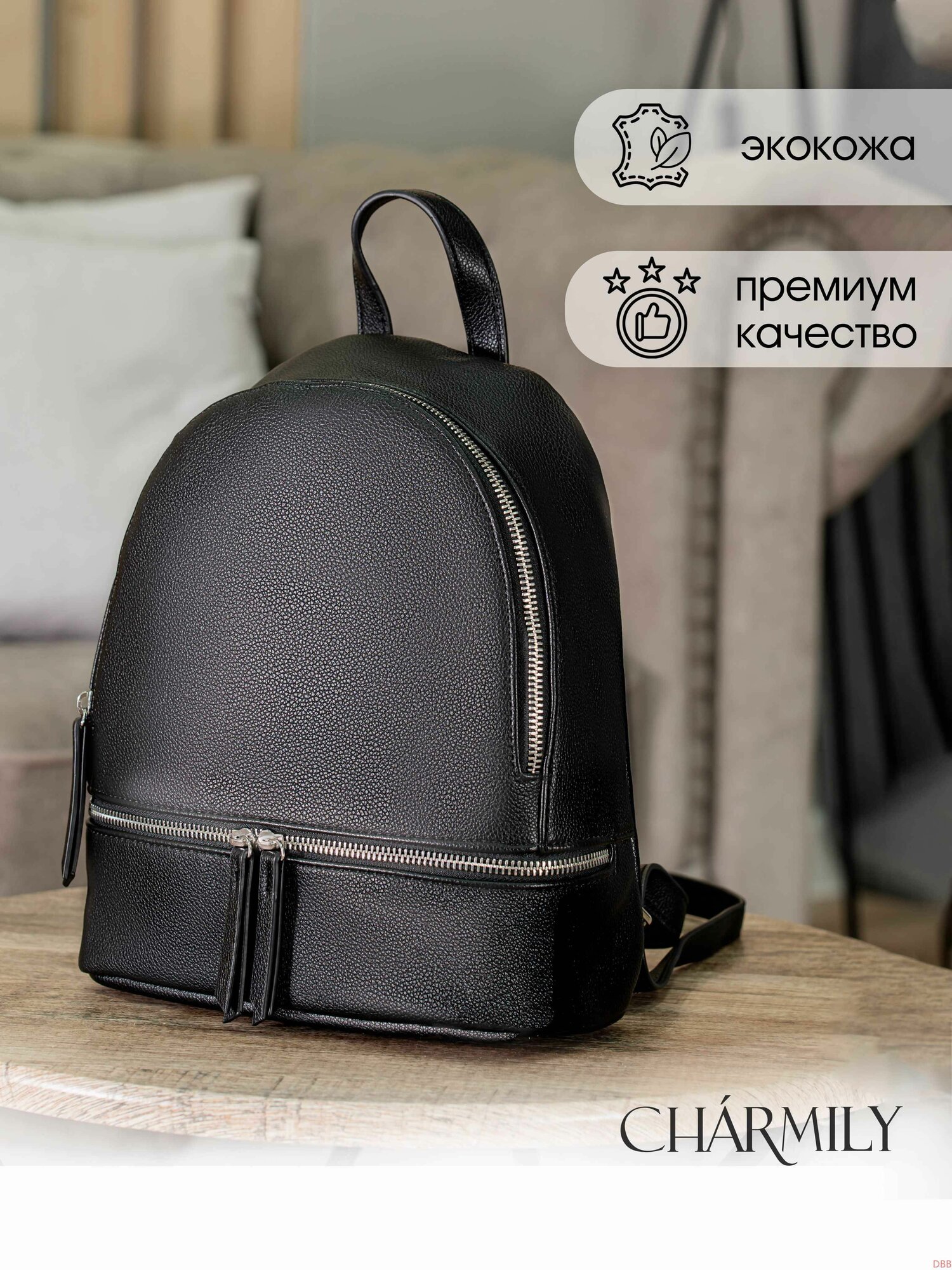 Рюкзак женский городской кожаный, рюкзак школьный для девочек, Charmily, 1 шт, черный