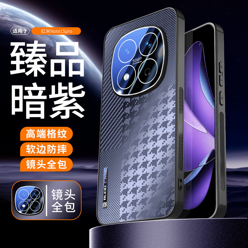 Чехол для Poco M8 Pro 5G / Redmi Note 15 Pro+ Plus 5G / Поко M8 Про 5G / Редми Нот 15 Про+ 5G, soft touch, чехол-кардиомонитор, поликарбонат (PC), защита камеры, ударопрочный, усиленные углы, Xiaomi,