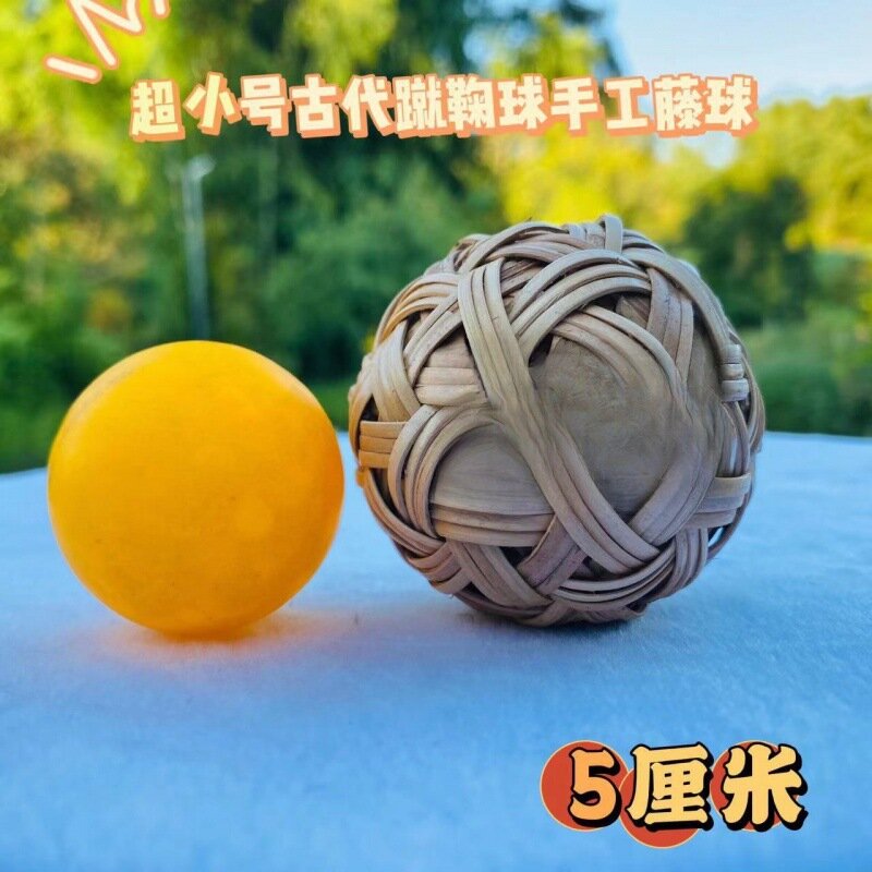 Маленький классический антикварный ратановый мяч Cuju / Национальный мяч Cuju Мьянмы для взаимодействия родителей и детей, детский сад, игра в фермерском доме