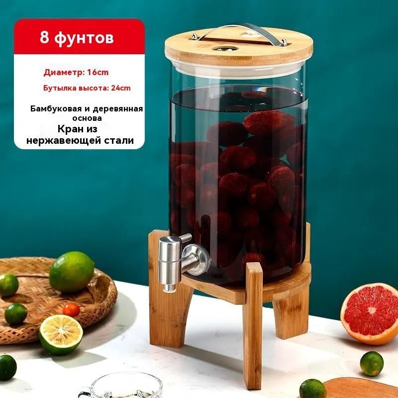 Диспенсер для напитков, 4 л, оборудование для раздачи напитков — фото 1