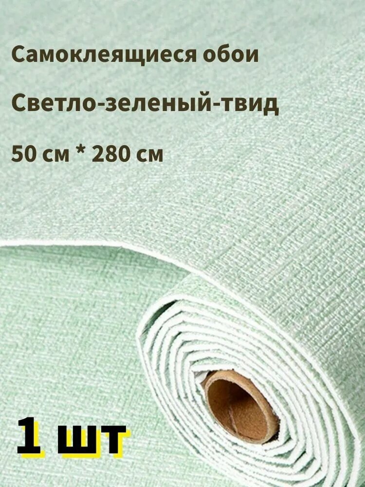 Самоклеящиеся обои для стен в рулоне мягкие с фольгой 280х50см. пвх панели для кухни, в ванную, для дачи и дома