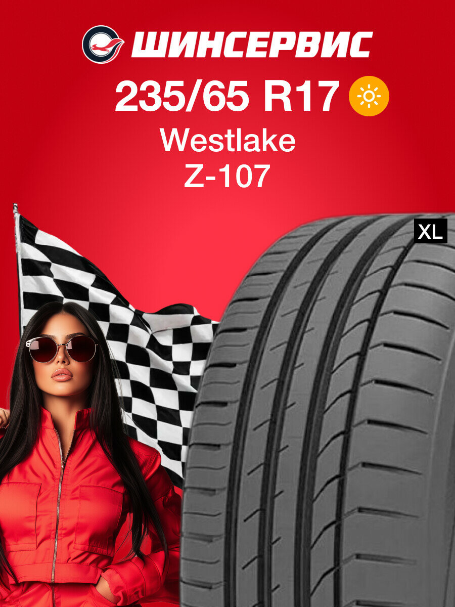 Летняя шина Westlake Z-107 235/65 R17 108V