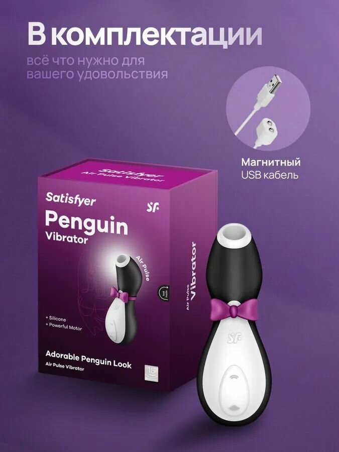 Вибратор, цвет: черный, 11 см