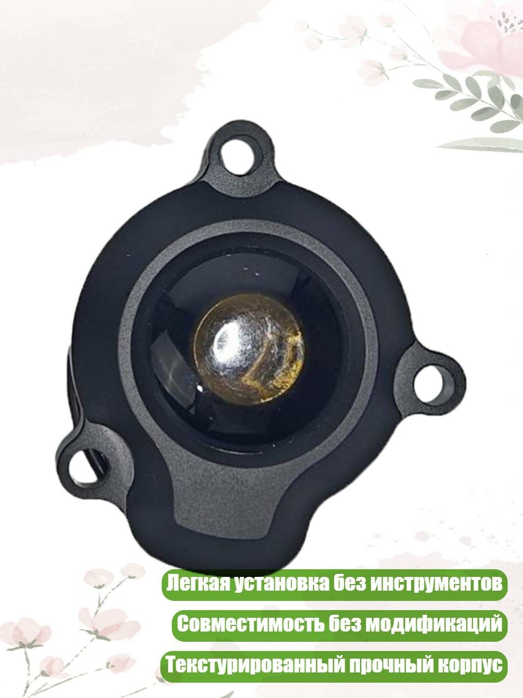 Защита двигателя мотоцикла ABS, Черный