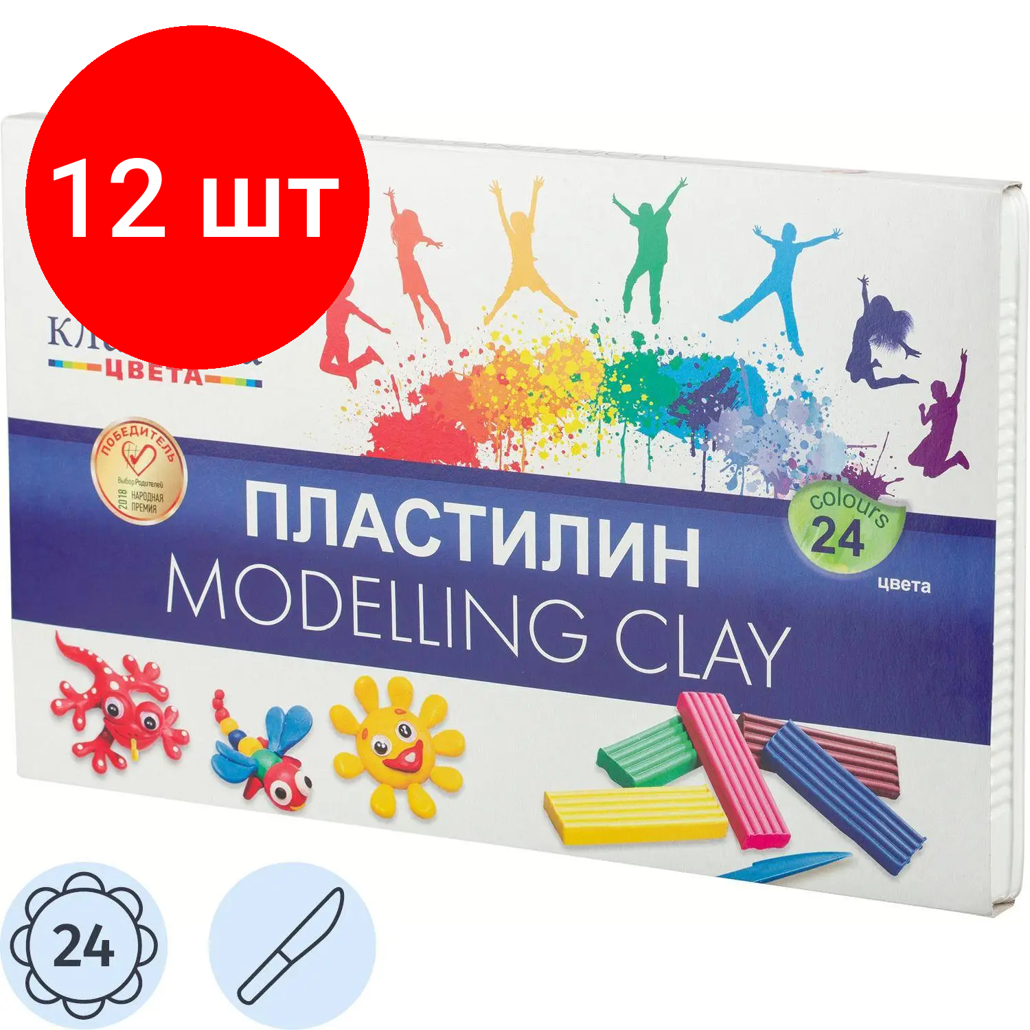 Комплект 12 штук, Пластилин классический Луч Классика 24 цв 480 гр, 28С 1642-08